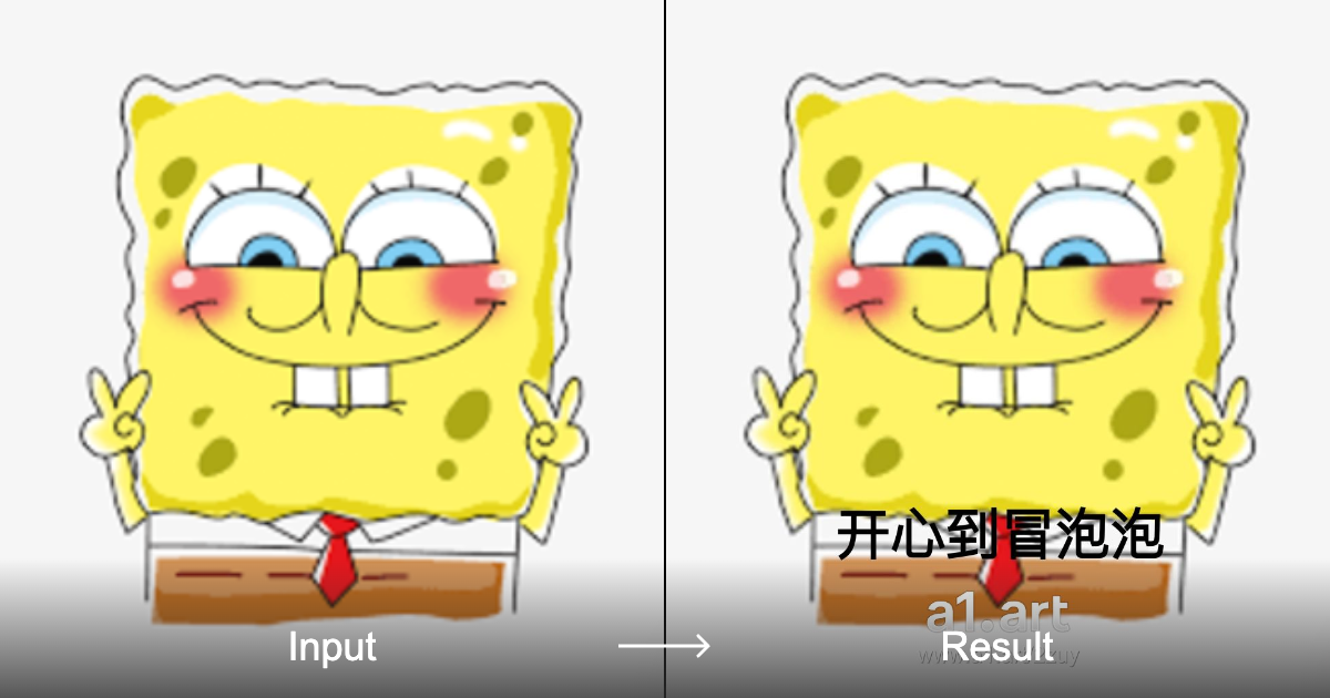 Emoji Copy Generator | a1.art